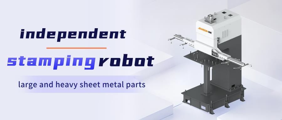 Break the Dilemmas of Heavy Part Handling & Long-Distance Low ...